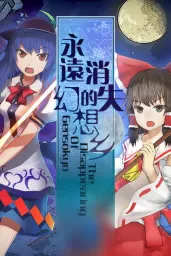 Buy The Disappearing of Gensokyo (PC) - Steam - Digital Code