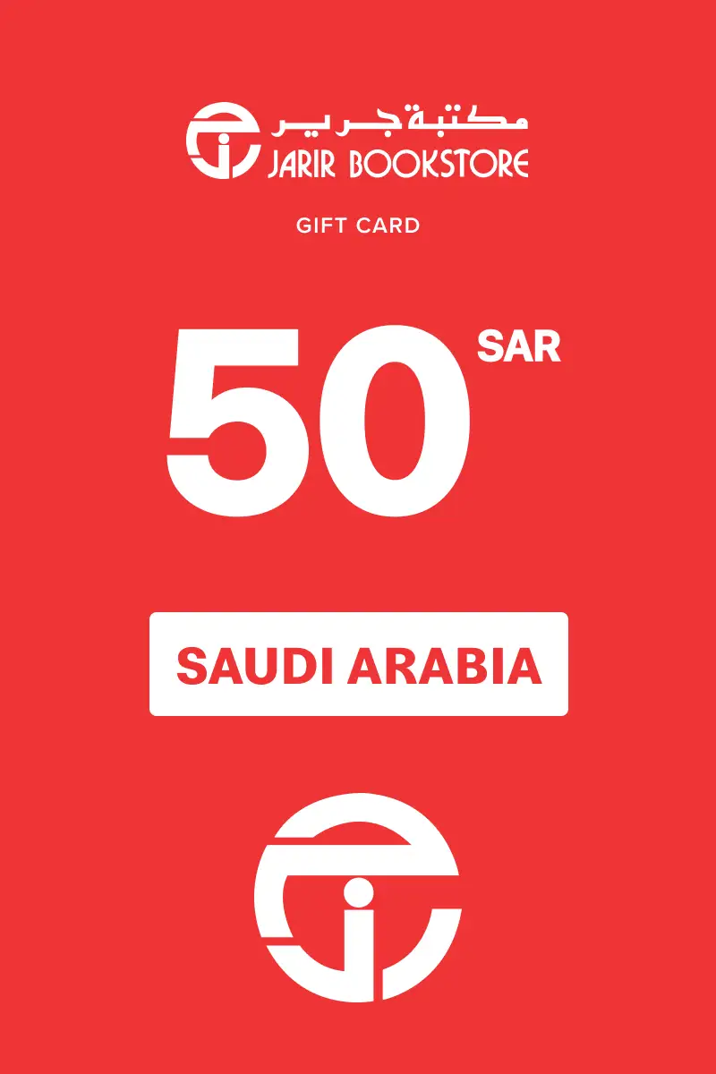 Buy Jarir Bookstore 50 SAR Gift Card (Saudi Arabia) - Digital Key