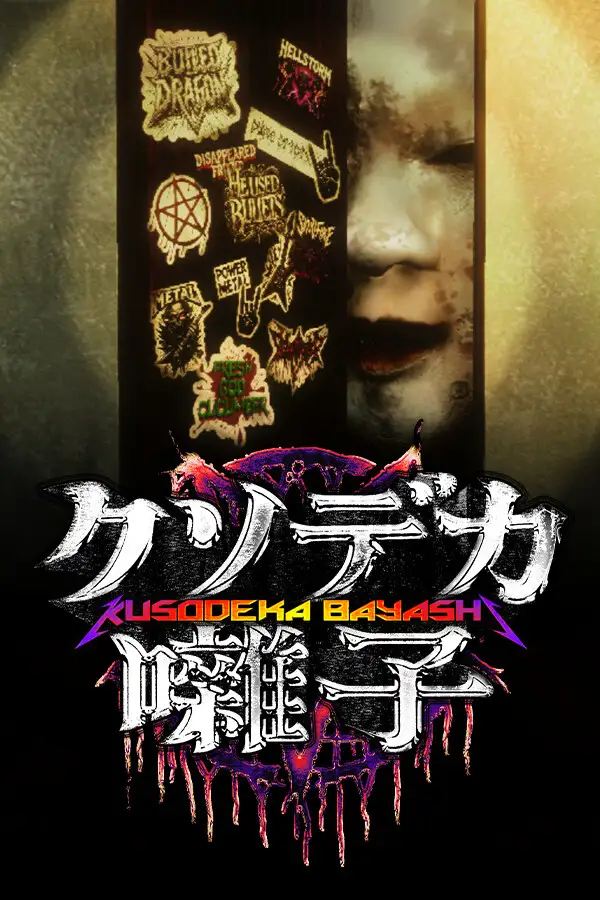 Buy クソデカ囃子(ばやし) | Kusodeka Bayashi (Global) (PC) - Steam - Digital Key